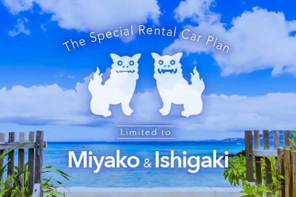 ORIX Rent a Car｜Car Rental in Japan